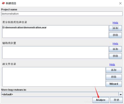 Java代码审查工具 Findbugs下载、安装和使用(无需集成环境一键安装使用) Csdn博客 Java代码审查工具 Findbugs下载、安装和使用(无需集成环境一键安装使用) Csdn博客