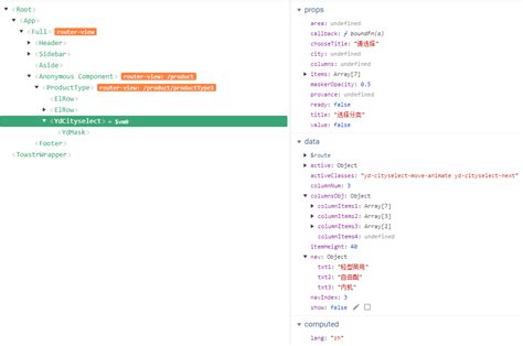 yd cityselect 省市区选择器使用接口中的数据 第二次选择报错 Issue ydcss vue ydui GitHub