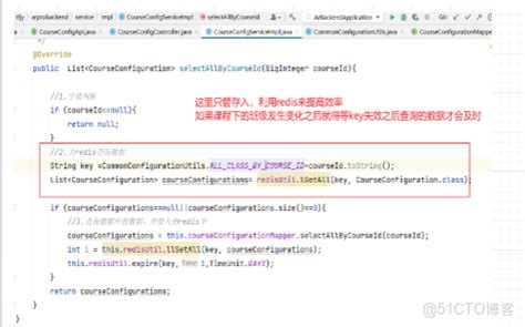 28个案例问题分析 01 redis没有及时更新问题 redis wx635f66b1406d4的技术博客 51cto博客