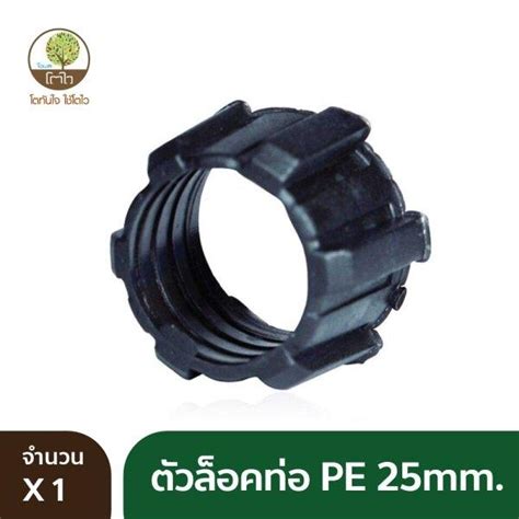 ชุด Set ข้อต่อสายยาง 1 2x5 8x3 4 สีฟ้า Towai โตไว โตไว Towai