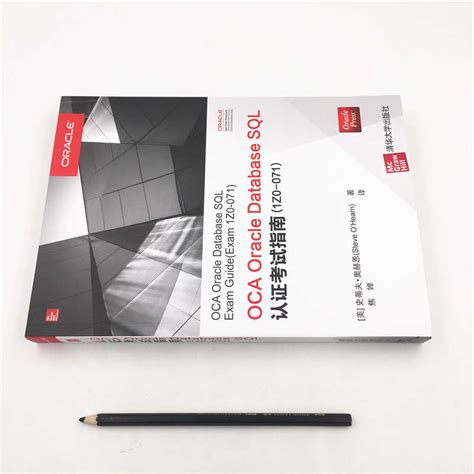 Oca Oracle Database Sql认证考试指南1z0 071美史蒂夫·奥赫恩steve Ohearn著焦婵译 Oracle认证专业科技虎窝淘 Oca Oracle Database Sql认证考试指南1z0 071美史蒂夫·奥赫恩steve Ohearn著焦婵译 Oracle认证专业科技虎窝淘