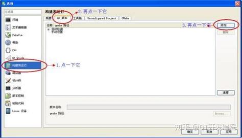 【qt入门之基础篇】 一 ：qt4及qt5的下载与安装 知乎