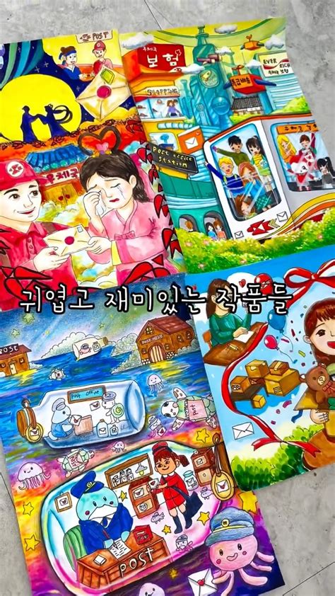 아동미술수성구미술학원미술프로그램💓 무더운 날씨 그림으로 힐링해요🤍 건치가 포인트인듯😆 올여름도 건강하고 즐겁게 아동미술 미술프로그램 아동미술수업 아동미술교육