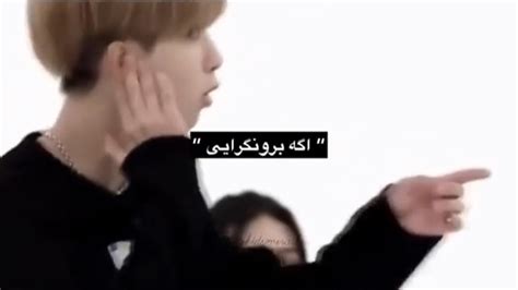 چطوری بفهمیم یکی استیه سر برنامه های ویکلی آیدلشون خیلی خندیدم نماشا