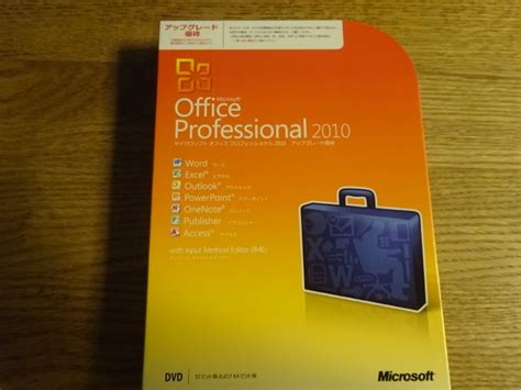 Yahooオークション Microsoft Office Professional 2010 アップグレ