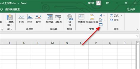Excel表格中如何分行360新知