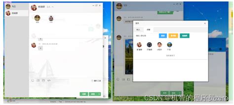 基于springBoot netty socket io mongodb 的即时聊天后台 源代码 文档说明 springboot netty websocket mogodb CSDN博客