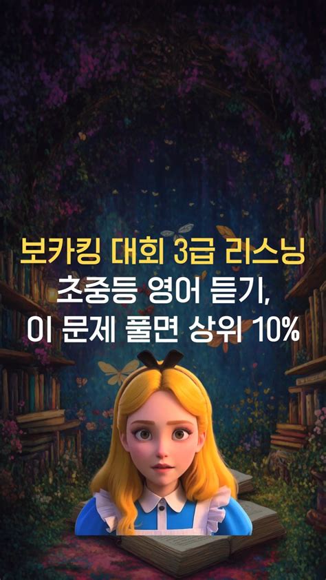 키즈엔리딩 L 영어 독서 교육 대표 브랜드 L 😁경기도 부천시 학부모님께 기쁜 소식 부천상동 오픈 설명회에 초대합니다 📢2월 7일 금 오전 11시 📢2월 8일