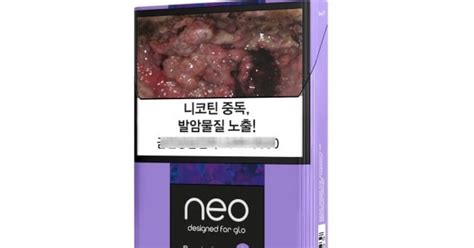 Bat로스만스 글로 전용 스틱 네오 퍼플 부스트 개편