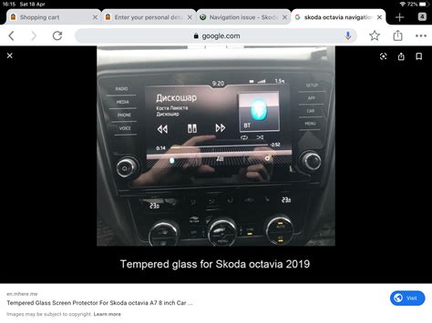 Navigation Issue Skoda Octavia Mk3 2013 2020 BRISKODA