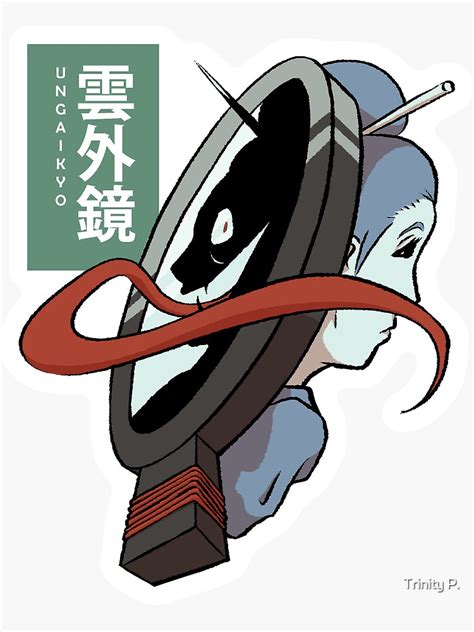 Ungaikyo Sticker For Sale By Tplendl Redbubble
