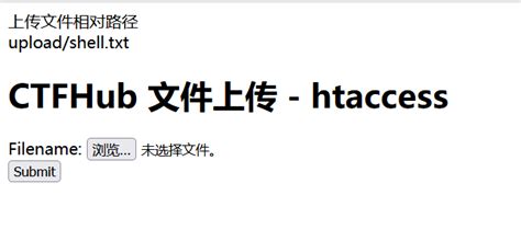Ctfhub 文件上传ctfhub文件上传 Csdn博客