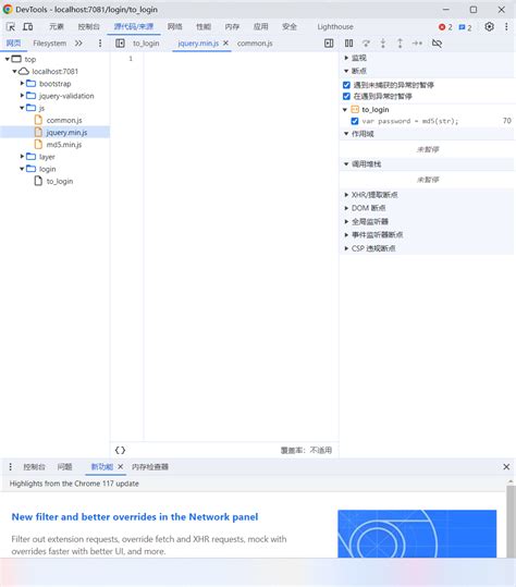 springboot静态资源加载问题能加载到文件但是文件没有内容拦截器的问题 枫沰 博客园
