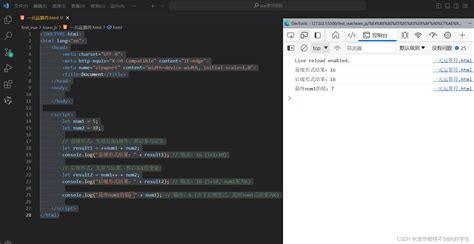 JavaScript中赋值运算符 自增运算符 比较运算符 逻辑运算符