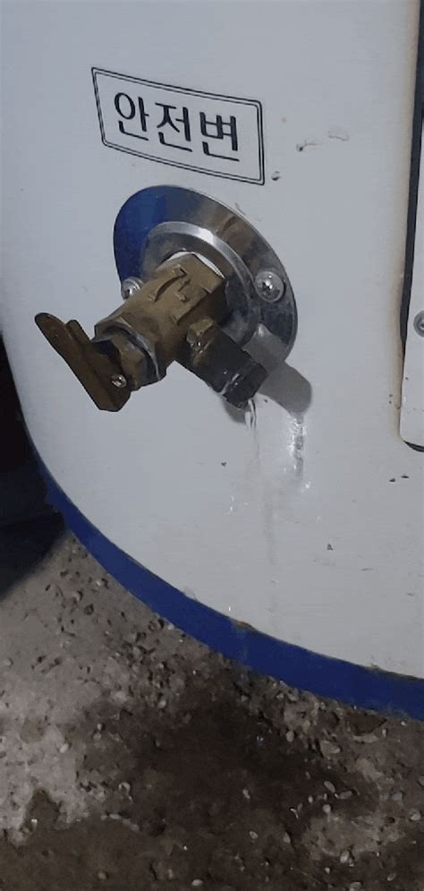 경동나비엔 축열식 전기온수기 안전밸브 안전변 누수 물 샐 때 감압밸브 감압변 광주광역시 서구 동구 남구 북구 광산구 Eew 14d 네이버 블로그