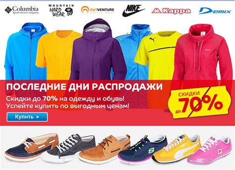 Спортмастер Интернет Магазин Каталог Товаров Обувь Детская — Kupit-v ...