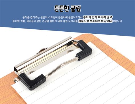 가로형 우드 클립보드 젠트레이드