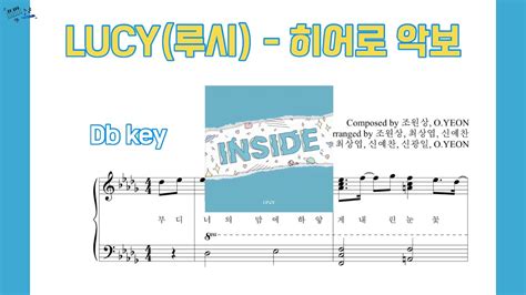 Lucy 루시 히어로 Hero 피아노 악보 🎹 Db Key 루시 피아노 악보 Kpop Piano Youtube