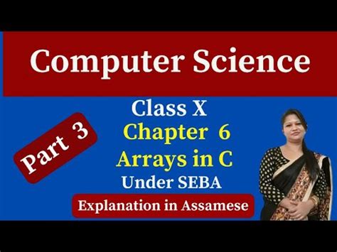Class 10 Computer Science Chapter 6 Arrays In C Under SEBA Part 3