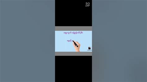 9 10 2023 တနင်္လာနေ့ခင်း ထိုးကွက် ၊ ထိပ့်စီး ၊ ပတ်သီး တင်ထားပေးပါတယ်ခဗျား။ 2d 2dမူရင