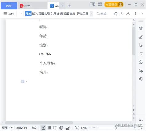 【笑小枫的springboot系列】【十六】springboot生成pdf本文主要介绍了在springboot项目下，通 掘金