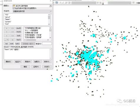 Arcgis Sql 常用的选择方法arcgis中sql语句怎么用 Csdn博客