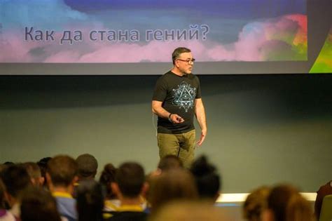 Martin Ivanov On Linkedin Как да стана гениий в рамките на Свободата да бъдеш фестивал за ума…