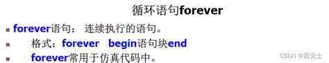 Verilog Hdl语言总结（全） Csdn博客