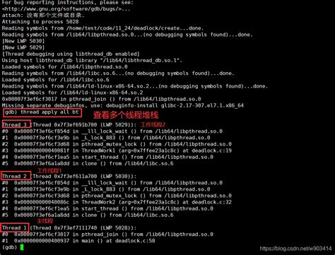 【linux】多线程详解,一篇文章彻底搞懂多线程中各个难点!!!linux多线程 Csdn博客 【linux】多线程详解,一篇文章彻底搞懂多线程中各个难点!!!linux多线程 Csdn博客