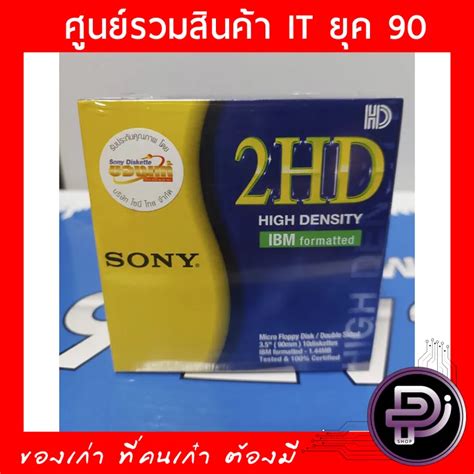 แผ่นดิส แท้ ใหม่ ในซีน 1 44 2hd Sony Ibm Format Floppy Disk 1 44 ใหม่ ในซีน 1กล่องมี 10แผ่น