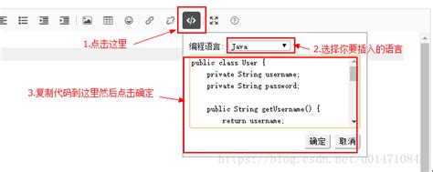 如何在csdn博客中插入代码块并【显示行号】 csdn写博客代码片段前面的序号怎么来的 csdn博客