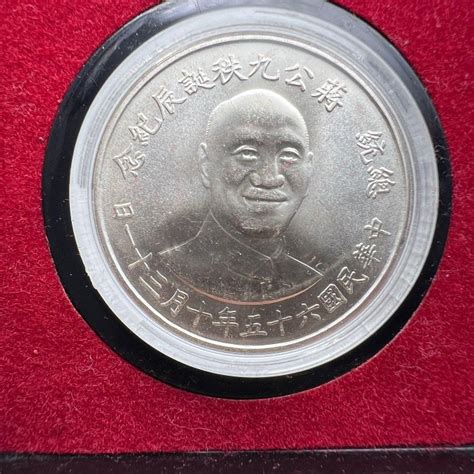 0816 19 民國65年蔣公九秩誕辰紀念銀章，共1枚，品項如圖 Yahoo奇摩拍賣
