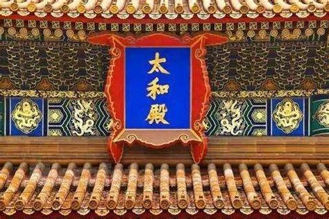 故宫外朝匾额为何无满文原因与袁世凯有关动机却令人唏嘘