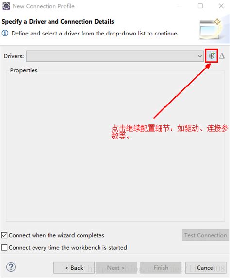 Eclipse工具中使用data Source Explorer连接数据库（mysql） 水狼一族 博客园