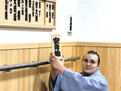 十両昇進を決めた安青錦さんの記事 東京新聞 Tokyo Jparticle361300 「好きな相撲を
