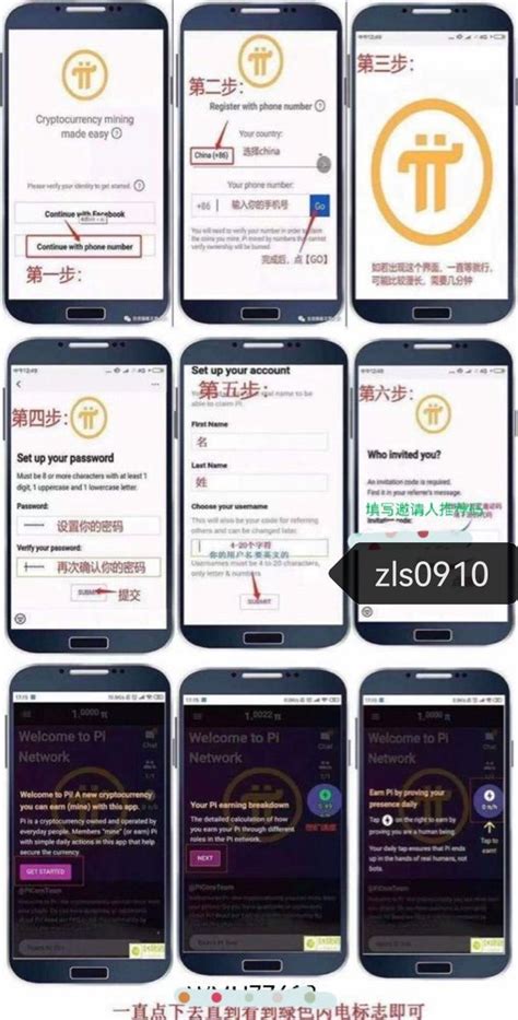 Pi Networkzls0910 on Twitter 错过比特币以太坊别再错过 Pi币 赠送给您1π Pi是由斯坦福大学