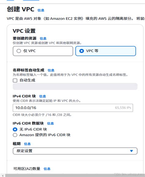 Aws 负载均衡器 Csdn博客