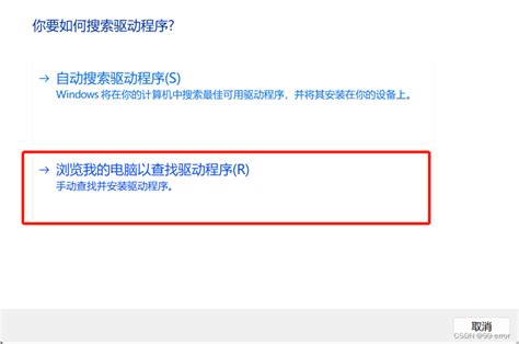 Quartus烧程序的时候programmer不显示硬件怎么回事quartus检测不到板子 Csdn博客