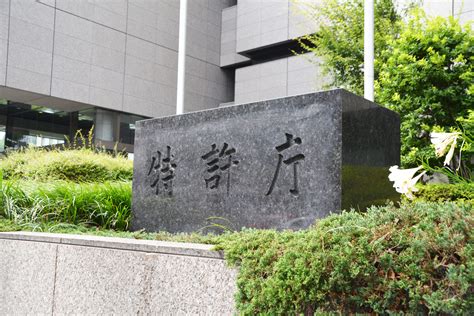 弁理士試験の傾向と対策は？短答試験、論文試験、口述試験毎に徹底分析｜エンジニアや研究職が「お金」と「キャリア」の自由を手に入れる方法～弁理士と