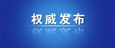 孙正东刘玉杰巡视阜城部分高考考点工作考场疫情