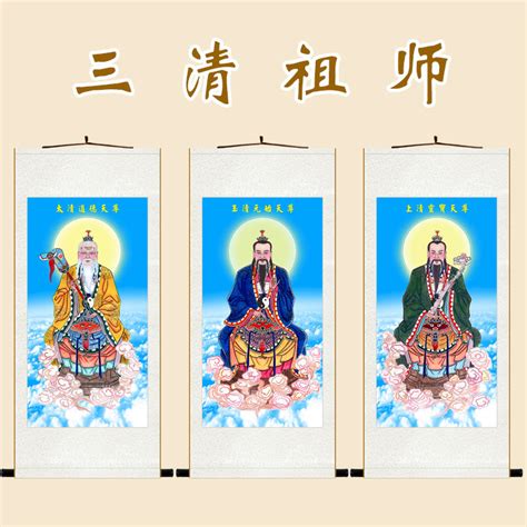 三清图片画像 三清图片像 三清画像 大山谷图库