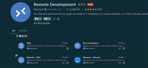 VsCode调试远程服务器上面的Docker容器
