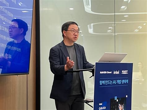 엔비디아에 종속된 韓 Ai 생태계… 인텔·네이버·카이스트 뭉쳐 돌파구 찾았다