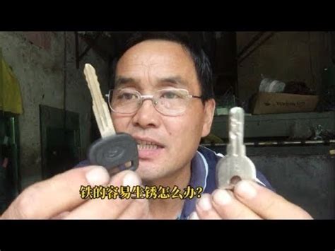铁的东西容易生锈怎么办师傅教您用这种方法干货分享 YouTube
