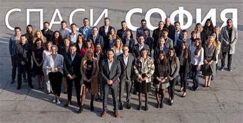 Спаси София On Linkedin Отворено писмо на Boris Bonev към софиянци Скъпи съграждани правим…