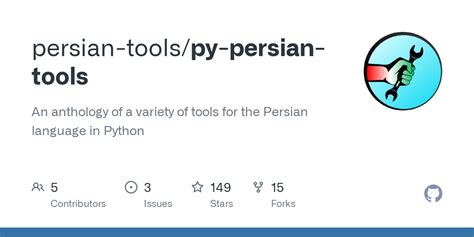 Github Persian Toolspy Persian Tools An Anthology Of A Variety Of Tools For The Persian