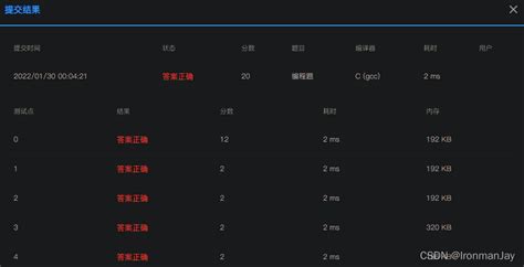 【pat Basic Level Practice】——【map的常见用法详解】1044 火星数字pat的用法 Csdn博客