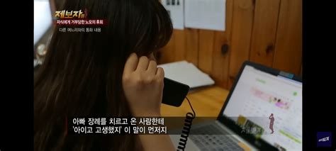 아들과 며느리에게 거부당하고 있다는 늙은 엄마의 사연 ㄷㄷㄷ 포텐 터짐 최신순 에펨코리아