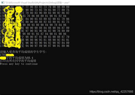 如何用c从文件读取学生成绩再求出平均成绩送回文件中创建一个学生成绩文件读入文件后完成学生成绩的统计和分级计算 该班级平均成绩 Csdn博客