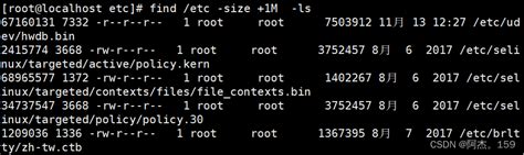 Linux基础第一章：基础知识与基础命令（第三部分） Mtime 7 Csdn博客